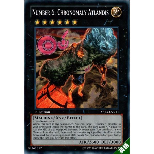 ■遊戯王(英語)■Ｎｏ.６ 先史遺産アトランタル■Number 6: Chronomaly Atlandis■YS13-ENV11/英語版/■09161357■ノーマル■エクシーズ・効果モンスター■ランク６/光属性/機械族/攻2600/守3...