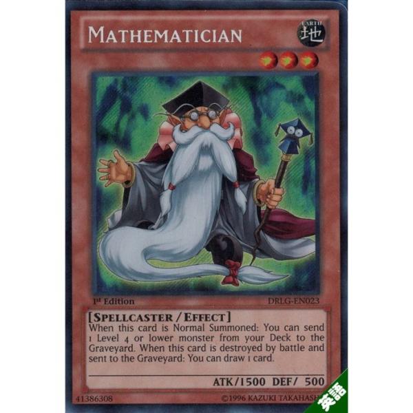 ■遊戯王(英語)■マスマティシャン■Mathematician■DRLG-EN023/英語版/1st■41386308■シークレットレア■効果モンスター■レベル３/地属性/魔法使い族/攻1500/守500[マ行]マスマティシャン/ますまてぃ...