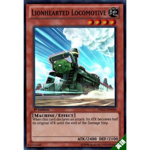 ■遊戯王(英語)■勇気機関車ブレイブポッポ■Lionhearted Locomotive■DRLG-EN036/英語版/1st■61692648■スーパーレア■効果モンスター■レベル４/地属性/機械族/攻2400/守2100[ヤ行]ユウキキ...