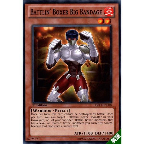 ■遊戯王(英語)■ＢＫ ビッグバンテージ■Battlin' Boxer Big Bandage■PRIO-EN008/英語版/■86325573■ノーマル■効果モンスター■レベル２/炎属性/戦士族/攻1100/守1400[ハ行]バーニングナ...