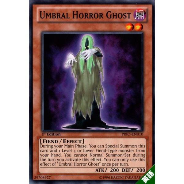 ■遊戯王(英語)■アンブラル・ゴースト■Umbral Horror Ghost■PRIO-EN010/英語版/■59708927■ノーマル■効果モンスター■レベル２/闇属性/悪魔族/攻200/守200[ア行]アンブラルゴースト/あんぶらるご...