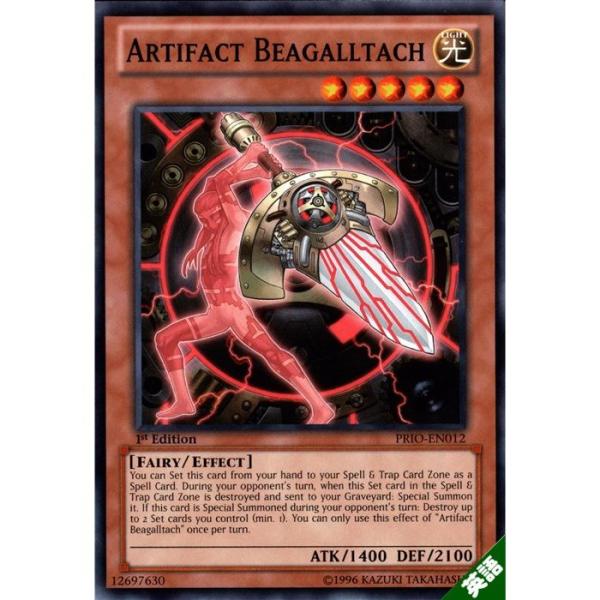 ■遊戯王(英語)■アーティファクト−ベガルタ■Artifact Beagalltach■PRIO-EN012/英語版/■12697630■ノーマル■効果モンスター■レベル５/光属性/天使族/攻1400/守2100[ア行]アーティファクトベガ...