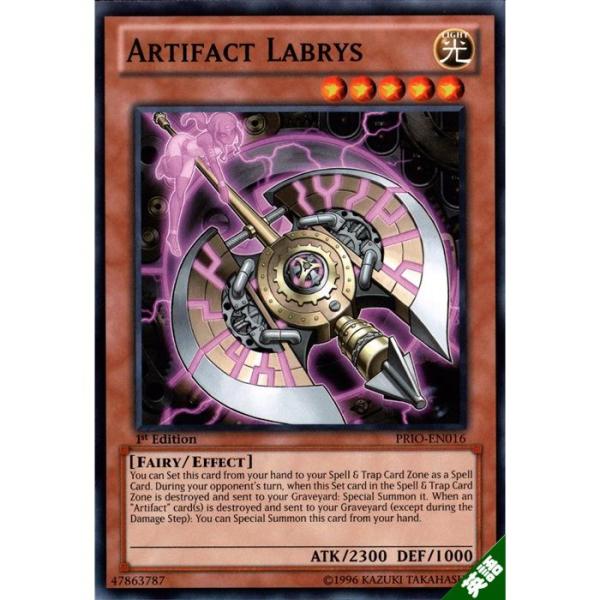 ■遊戯王(英語)■アーティファクト−ラブリュス■Artifact Labrys■PRIO-EN016/英語版/■47863787■ノーマル■効果モンスター■レベル５/光属性/天使族/攻2300/守1000[ア行]アーティファクトラブリュス/...