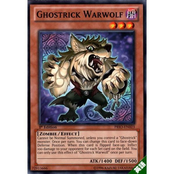 ■遊戯王(英語)■ゴーストリック・ワーウルフ■Ghostrick Warwolf■PRIO-EN023/英語版/■72913666■ノーマル■効果モンスター■レベル３/闇属性/アンデット族/攻1400/守1500[カ行]ゴーストリックワーウ...
