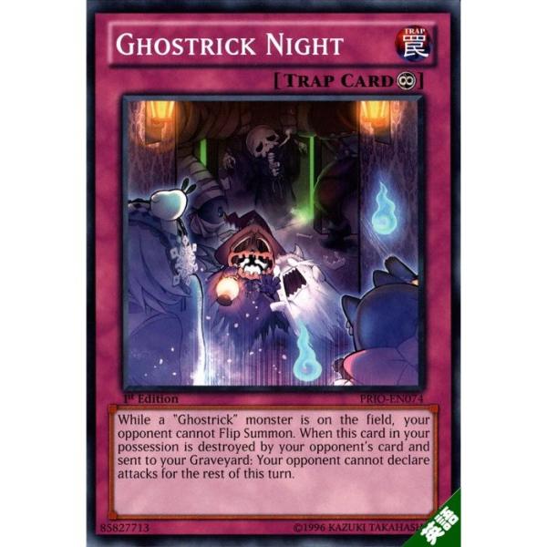 ■遊戯王(英語)■ゴーストリック・ナイト■Ghostrick Night■PRIO-EN074/英語版/■85827713■ノーマル■永続罠[カ行]ゴーストリックナイト/ごーすとりっくないと■状態ランクは『A』〜『B』です。小さな傷・いたみ...