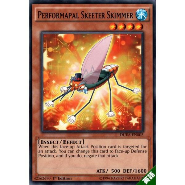 ■遊戯王(英語)■ＥＭアメンボート■Performapal Skeeter Skimmer■DUEA-EN005/英語版/■42562690■ノーマル■効果モンスター■レベル４/水属性/昆虫族/攻500/守1600[ア行]エンタメイトアメン...