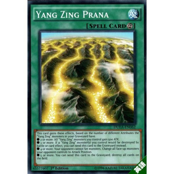 ■遊戯王(英語)■竜星の気脈■Yang Zing Prana■DUEA-EN062/英語版/■43577607■ノーマル■永続魔法[ラ行]リュウセイノキミャク/りゅうせいのきみゃく■状態ランクは『A』〜『B』です。小さな傷・いたみがあるもの...