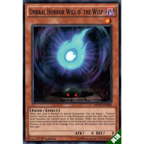 ■遊戯王(英語)■アンブラル・ウィル・オ・ザ・ウィスプ■Umbral Horror Will o' the Wisp■MP14-EN068/英語版/■70546737■ノーマル■効果モンスター■レベル１/闇属性/悪魔族/攻0/守0[ア行]ア...
