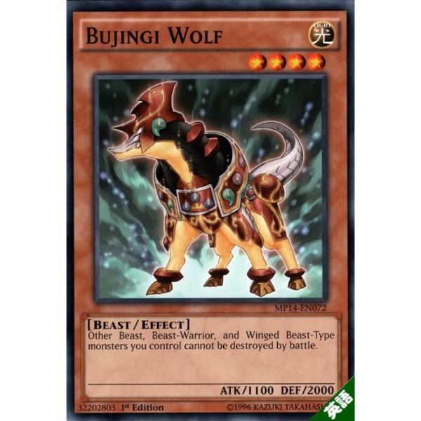 ■遊戯王(英語)■武神器−タルタ■Bujingi Wolf■MP14-EN072/英語版/■32202803■ノーマル■効果モンスター■レベル４/光属性/獣族/攻1100/守2000[ハ行]ブジンギタルタ/ぶじんぎたるた■状態ランクは『A』...