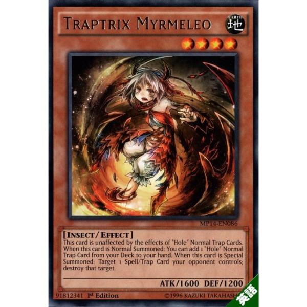 ■遊戯王(英語)■トリオンの蟲惑魔■Traptrix Myrmeleo■MP14-EN086/英語版/■91812341■レア■効果モンスター■レベル４/地属性/昆虫族/攻1600/守1200[タ行]トリオンノコワクマ/とりおんのこわくま■...
