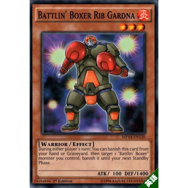 ■遊戯王(英語)■ＢＫ リベージ・ガードナー■Battlin' Boxer Rib Gardna■MP14-EN130/英語版/■24184846■ノーマル■効果モンスター■レベル３/炎属性/戦士族/攻100/守1400[ハ行]バーニングナ...