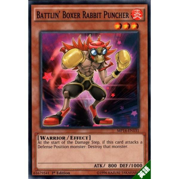 ■遊戯王(英語)■ＢＫ ラビット・パンチャー■Battlin' Boxer Rabbit Puncher■MP14-EN131/英語版/■61679541■ノーマル■効果モンスター■レベル３/炎属性/戦士族/攻800/守1000[ハ行]バー...
