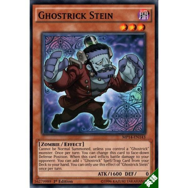 ■遊戯王(英語)■ゴーストリック・シュタイン■Ghostrick Stein■MP14-EN143/英語版/■16279989■ノーマル■効果モンスター■レベル３/闇属性/アンデット族/攻1600/守0[カ行]ゴーストリックシュタイン/ごー...