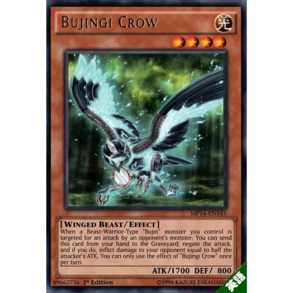 ■遊戯王(英語)■武神器−ヤタ■Bujingi Crow■MP14-EN145/英語版/■89662736■レア■効果モンスター■レベル４/光属性/鳥獣族/攻1700/守800[ハ行]ブジンギヤタ/ぶじんぎやた■状態ランクは『A』〜『B』で...