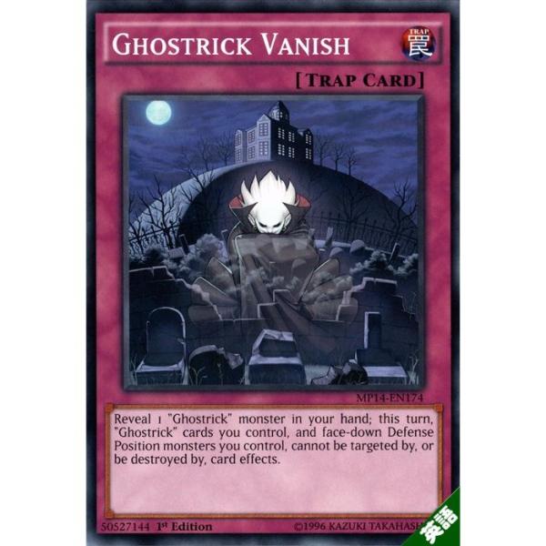 ■遊戯王(英語)■ゴーストリック・アウト■Ghostrick Vanish■MP14-EN174/英語版/■50527144■ノーマル■通常罠[カ行]ゴーストリックアウト/ごーすとりっくあうと■状態ランクは『A』〜『B』です。小さな傷・いた...