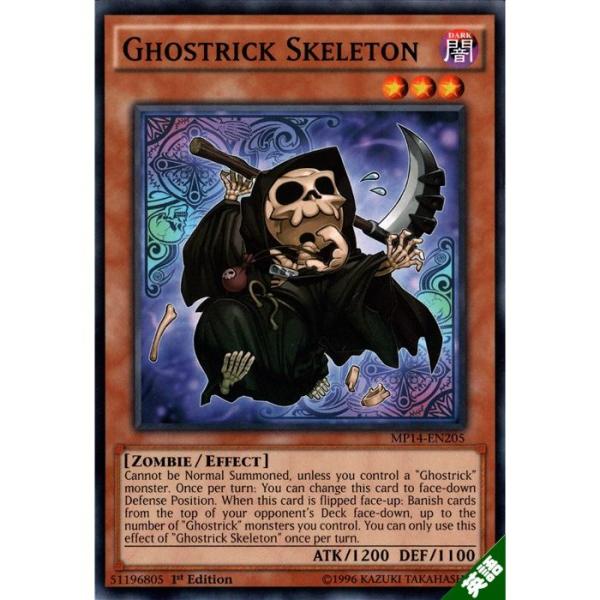■遊戯王(英語)■ゴーストリック・スケルトン■Ghostrick Skeleton■MP14-EN205/英語版/■51196805■ノーマル■効果モンスター■レベル３/闇属性/アンデット族/攻1200/守1100[カ行]ゴーストリックスケ...