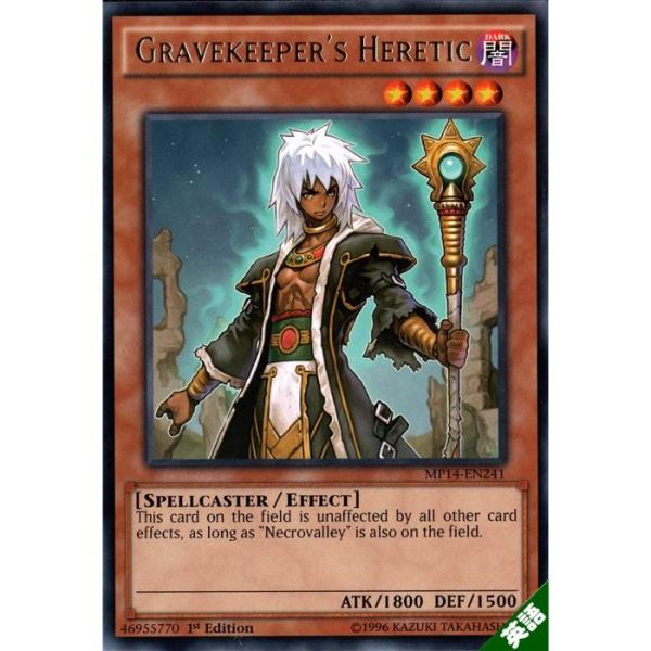 ■遊戯王(英語)■墓守の異端者■Gravekeeper's Heretic■MP14-EN241/英語版/■46955770■レア■効果モンスター■レベル４/闇属性/魔法使い族/攻1800/守1500[ハ行]ハカモリノイタンシャ/はかもりの...