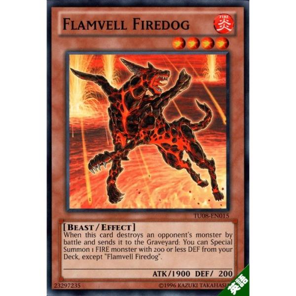■遊戯王(英語)■フレムベル・ヘルドッグ■Flamvell Firedog■TU08-EN015/英語版/■23297235■ノーマル■効果モンスター■レベル４/炎属性/獣族/攻1900/守200[ハ行]フレムベルヘルドッグ/ふれむべるへる...
