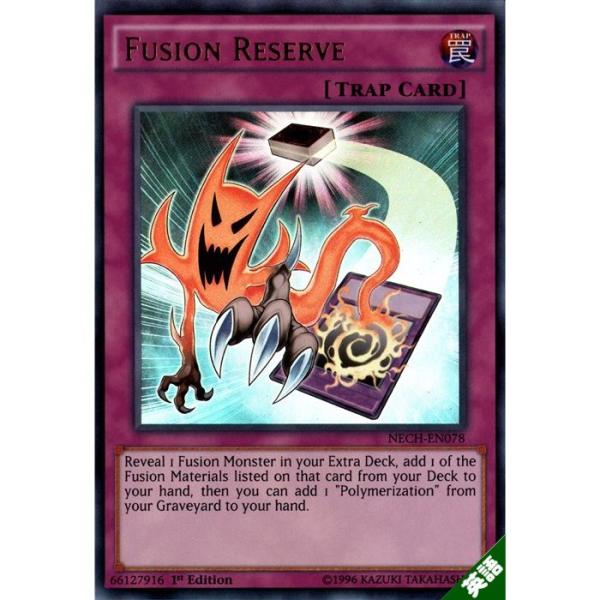 ■遊戯王(英語)■融合準備■Fusion Reserve■NECH-EN078/英語版/1st■66127916■ウルトラレア■通常罠[ハ行]フュージョンリザーブ/ふゅーじょんりざーぶ■状態ランクは『A』〜『B』です。小さな傷・いたみがある...