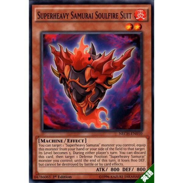 ■遊戯王(英語)■超重武者装留ファイヤー・アーマー■Superheavy Samurai Soulfire Suit■NECH-EN010/英語版/■04786063■ノーマル■効果モンスター■レベル１/炎属性/機械族/攻0/守500[タ行...