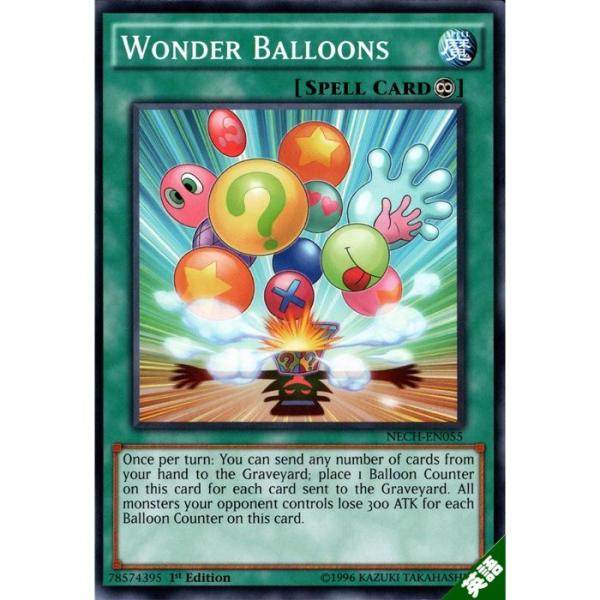 ■遊戯王(英語)■ワンダー・バルーン■Wonder Balloons■NECH-EN055/英語版/■78574395■ノーマル■永続魔法[ワ行]ワンダーバルーン/わんだーばるーん■状態ランクは『A』〜『B』です。小さな傷・いたみがあるもの...