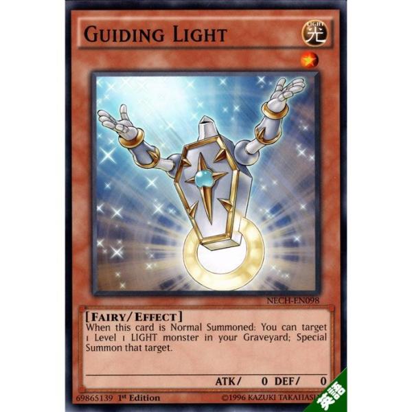 ■遊戯王(英語)■天輪の葬送士■Guiding Light■NECH-EN098/英語版/■69865139■ノーマル■効果モンスター■レベル１/光属性/天使族/攻0/守0[タ行]テンリンノソウソウシ/てんりんのそうそうし■状態ランクは『A...