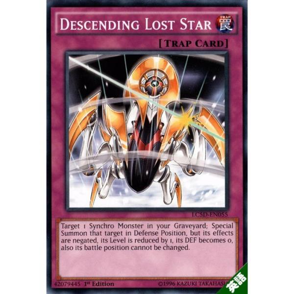 ■遊戯王(英語)■ロスト・スター・ディセント■Descending Lost Star■LC5D-EN055/英語版/■42079445■ノーマル■通常罠[ラ行]ロストスターディセント/ろすとすたーでぃせんと■状態ランクは『A』〜『B』です...