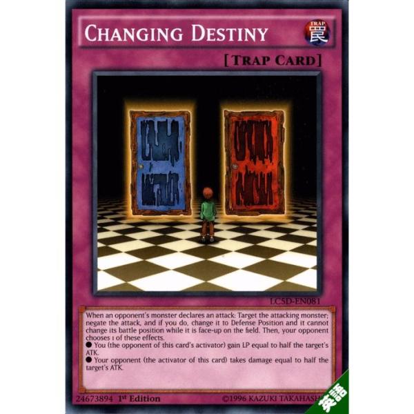 ■遊戯王(英語)■チェンジ・デステニー■Changing Destiny■LC5D-EN081/英語版/■24673894■ノーマル■通常罠[タ行]チェンジデステニー/ちぇんじですてにー■状態ランクは『A』〜『B』です。小さな傷・いたみがあ...