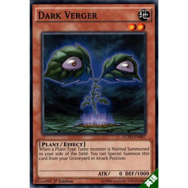 ■遊戯王(英語)■ダーク・ヴァージャー■Dark Verger■LC5D-EN087/英語版/■50164989■ノーマル■効果モンスター■レベル２/地属性/植物族/攻0/守1000[タ行]ダークヴァージャー/だーくヴぁーじゃー■状態ランク...