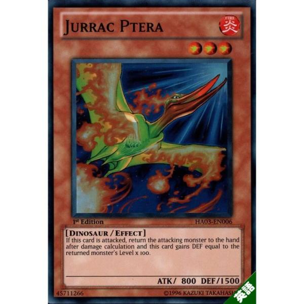 ■遊戯王(英語)■ジュラック・プティラ■Jurrac Ptera■HA03-EN006/英語版/1st■45711266■スーパーレア■効果モンスター■レベル３/炎属性/恐竜族/攻800/守1500[サ行]ジュラックプティラ/じゅらっくぷて...