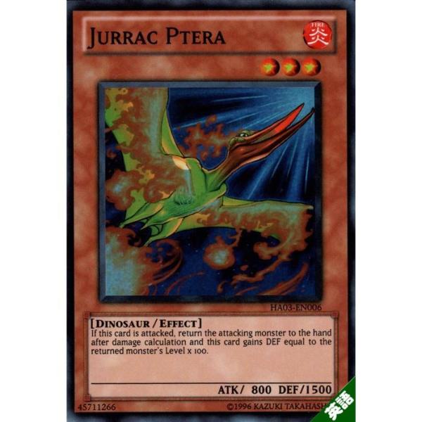 ■遊戯王(英語)■ジュラック・プティラ■Jurrac Ptera■HA03-EN006/英語版/■45711266■スーパーレア■効果モンスター■レベル３/炎属性/恐竜族/攻800/守1500[サ行]ジュラックプティラ/じゅらっくぷてぃら■...