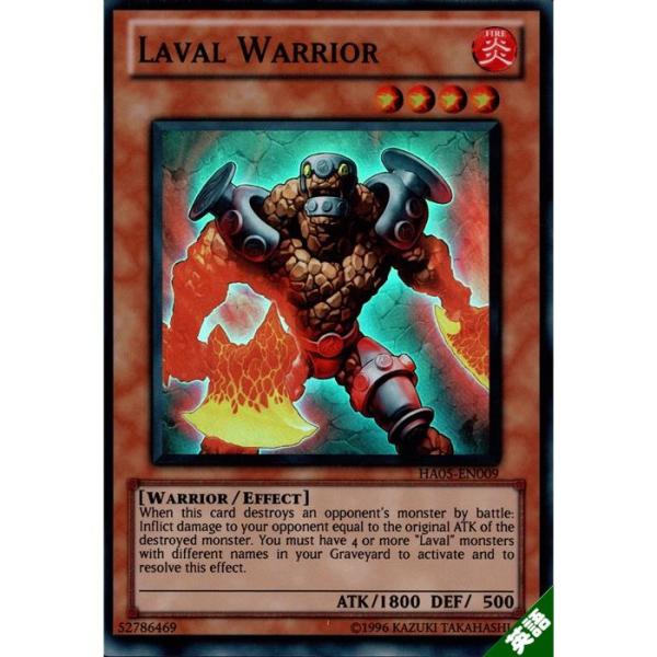 ■遊戯王(英語)■ラヴァル・ウォリアー■Laval Warrior■HA05-EN009/英語版/■52786469■スーパーレア■効果モンスター■レベル４/炎属性/戦士族/攻1800/守500[ラ行]ラヴァルウォリアー/らヴぁるうぉりあー...