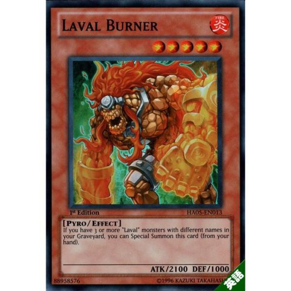 ■遊戯王(英語)■ラヴァルバーナー■Laval Burner■HA05-EN013/英語版/1st■88958576■スーパーレア■効果モンスター■レベル５/炎属性/炎族/攻2100/守1000[ラ行]ラヴァルバーナー/らヴぁるばーなー■状...