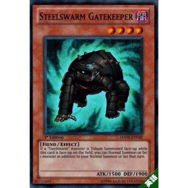 ■遊戯王(英語)■インヴェルズの門番■Steelswarm Gatekeeper■HA05-EN045/英語版/1st■26722601■スーパーレア■効果モンスター■レベル４/闇属性/悪魔族/攻1500/守1900[ア行]インヴェルズノモ...