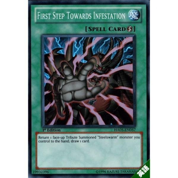 ■遊戯王(英語)■侵略の一手■First Step Towards Infestation■HA05-EN057/英語版/1st■19932396■スーパーレア■速攻魔法[サ行]シンリャクノイッテ/しんりゃくのいって■状態ランクは『A』〜『...