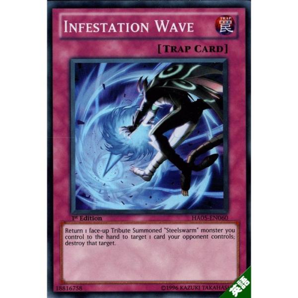 ■遊戯王(英語)■侵略の波動■Infestation Wave■HA05-EN060/英語版/1st■18816758■スーパーレア■通常罠[サ行]シンリャクノハドウ/しんりゃくのはどう■状態ランクは『A』〜『B』です。小さな傷・いたみがあ...