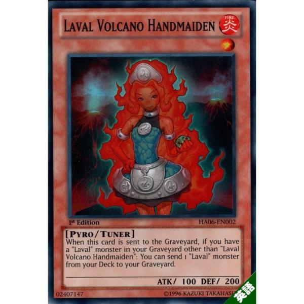 ■遊戯王(英語)■ラヴァル炎火山の侍女■Laval Volcano Handmaiden■HA06-EN002/英語版/1st■02407147■スーパーレア■チューナー・効果モンスター■レベル１/炎属性/炎族/攻100/守200[ラ行]ラ...
