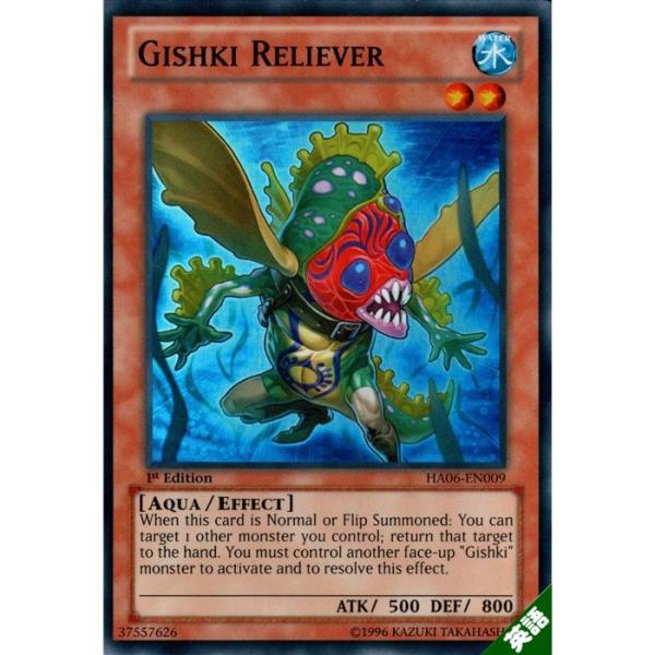 ■遊戯王(英語)■リチュア・キラー■Gishki Reliever■HA06-EN009/英語版/1st■37557626■スーパーレア■効果モンスター■レベル２/水属性/水族/攻500/守800[ラ行]リチュアキラー/りちゅあきらー■状態...