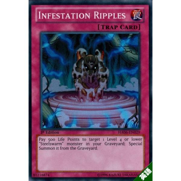 ■遊戯王(英語)■侵略の波紋■Infestation Ripples■HA06-EN029/英語版/1st■81218874■スーパーレア■通常罠[サ行]シンリャクノハモン/しんりゃくのはもん■状態ランクは『A』〜『B』です。小さな傷・いた...
