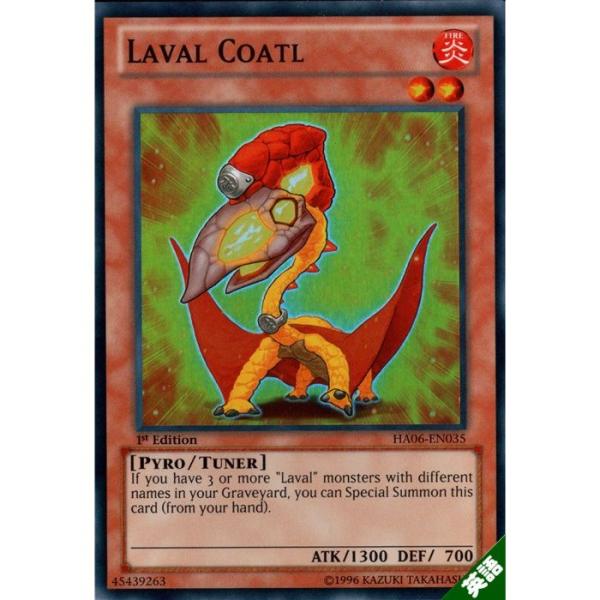 ■遊戯王(英語)■ラヴァル・コアトル■Laval Coatl■HA06-EN035/英語版/1st■45439263■スーパーレア■チューナー・効果モンスター■レベル２/炎属性/炎族/攻1300/守700[ラ行]ラヴァルコアトル/らヴぁるこ...