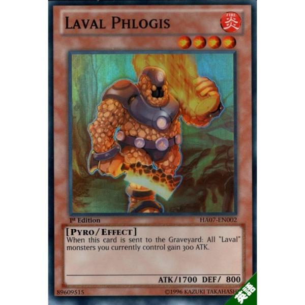 ■遊戯王(英語)■ラヴァル・フロギス■Laval Phlogis■HA07-EN002/英語版/1st■89609515■スーパーレア■効果モンスター■レベル４/炎属性/炎族/攻1700/守800[ラ行]ラヴァルフロギス/らヴぁるふろぎす■...