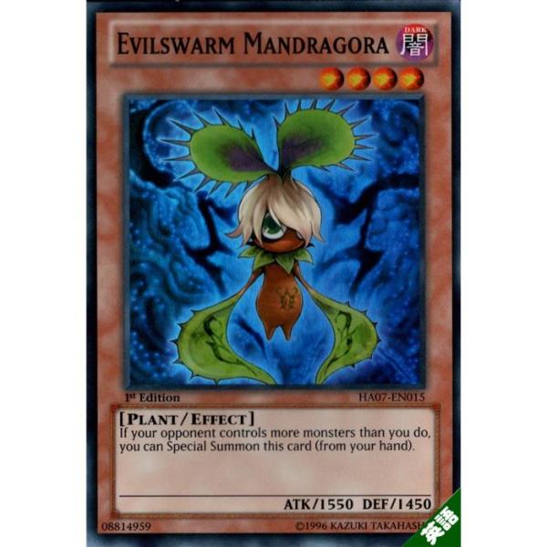 ■遊戯王(英語)■ヴェルズ・マンドラゴ■Evilswarm Mandragora■HA07-EN015/英語版/1st■08814959■スーパーレア■効果モンスター■レベル４/闇属性/植物族/攻1550/守1450[ア行]ヴェルズマンドラ...