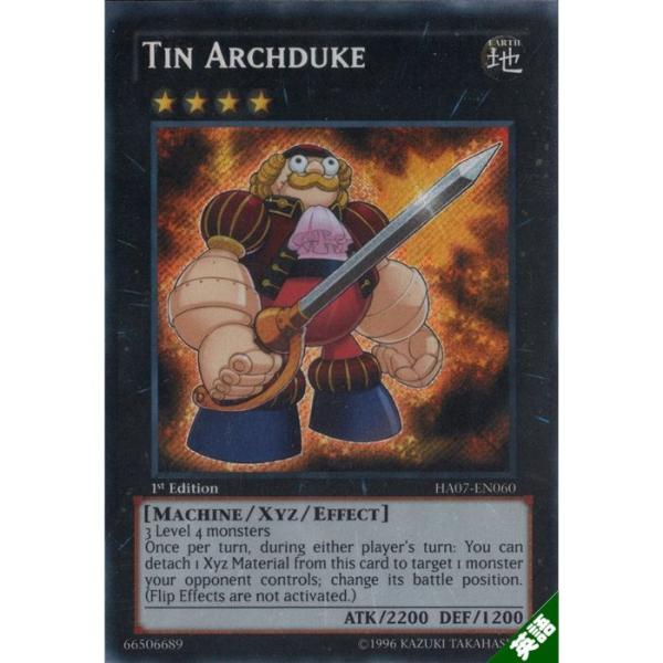 ■遊戯王(英語)■ブリキの大公■Tin Archduke■HA07-EN060/英語版/1st■66506689■シークレットレア■エクシーズ・効果モンスター■ランク４/地属性/機械族/攻2200/守1200[ハ行]ブリキノタイコウ/ぶりき...