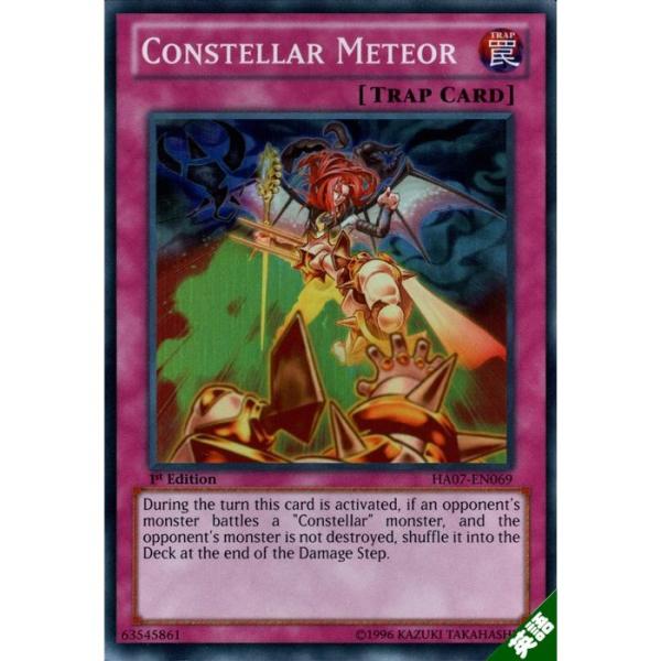 ■遊戯王(英語)■セイクリッドの流星■Constellar Meteor■HA07-EN069/英語版/1st■63545861■スーパーレア■通常罠[サ行]セイクリッドノリュウセイ/せいくりっどのりゅうせい■状態ランクは『A』〜『B』です...