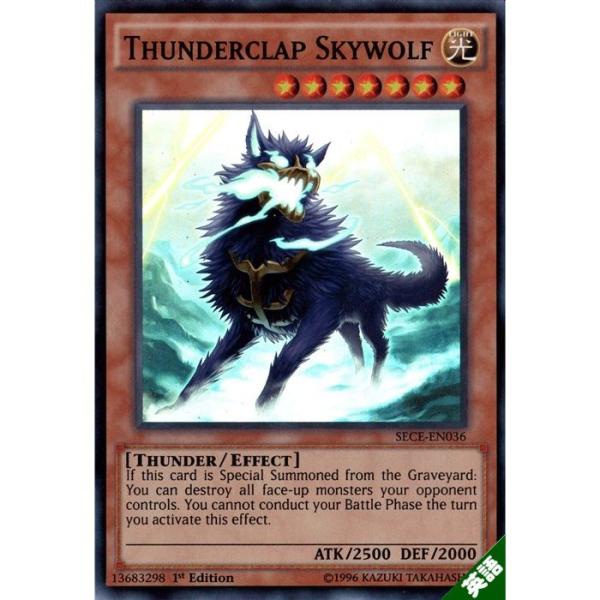 ■遊戯王(英語)■大狼雷鳴■Thunderclap Skywolf■SECE-EN036/英語版/1st■13683298■スーパーレア■効果モンスター■レベル７/光属性/雷族/攻2500/守2000[ア行]オオカミナリ/おおかみなり■状態...