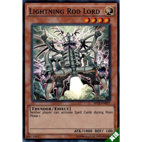 ■遊戯王(英語)■避雷神■Lightning Rod Lord■SECE-EN037/英語版/■40672993■スーパーレア■効果モンスター■レベル４/光属性/雷族/攻1800/守100[ハ行]ヒライジン/ひらいじん■状態ランクは『A』〜...