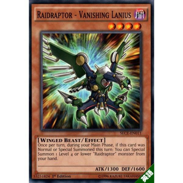 ■遊戯王(英語)■ＲＲ−バニシング・レイニアス■Raidraptor - Vanishing Lanius■SECE-EN011/英語版/■53251824■ノーマル■効果モンスター■レベル４/闇属性/鳥獣族/攻1300/守1600[ラ行]...