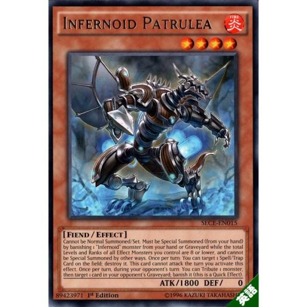 ■遊戯王(英語)■インフェルノイド・アスタロス■Infernoid Patrulea■SECE-EN015/英語版/■89423971■レア■特殊召喚・効果モンスター■レベル４/炎属性/悪魔族/攻1800/守0[ア行]インフェルノイドアスタ...