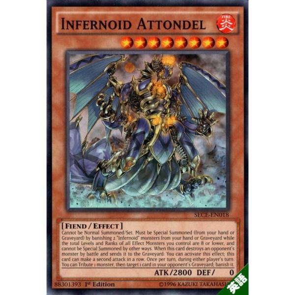 ■遊戯王(英語)■インフェルノイド・アドラメレク■Infernoid Attondel■SECE-EN018/英語版/■88301393■ノーマル■特殊召喚・効果モンスター■レベル８/炎属性/悪魔族/攻2800/守0[ア行]インフェルノイド...