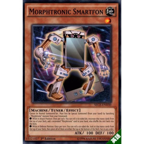 ■遊戯王(英語)■Ｄ・スマホン■Morphtronic Smartfon■SECE-EN030/英語版/■15521027■ノーマル■特殊召喚・チューナー・効果モンスター■レベル１/地属性/機械族/攻100/守100[タ行]ディフォーマース...